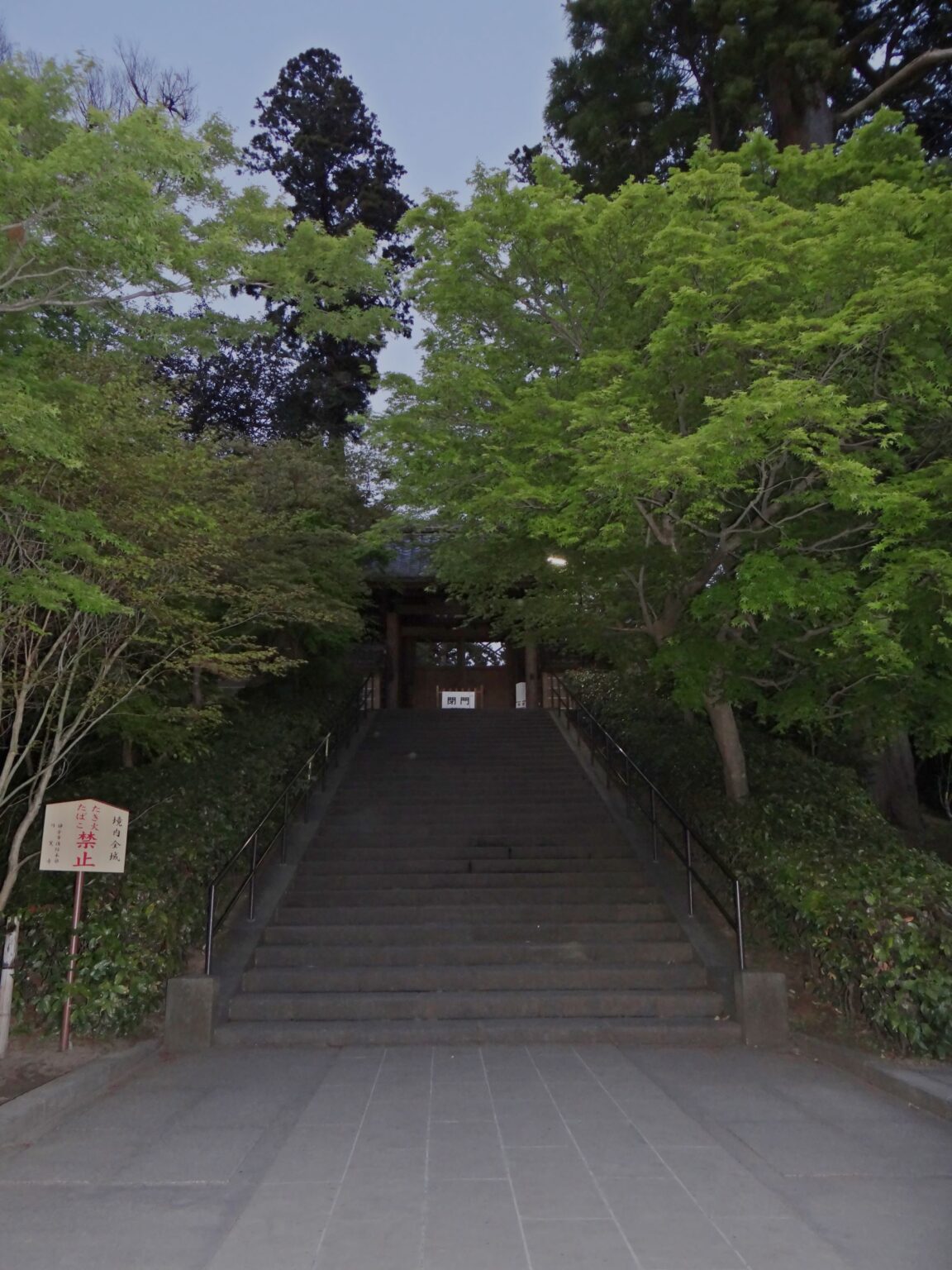 【聖地巡礼】Fateシリーズの舞台 柳洞寺のモデル遊行寺/円覚寺を紹介 (藤沢鎌倉編) | サブカルNOTE